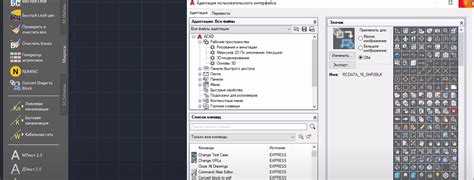 Привязка Lisp приложений к интерфейсу Autocad