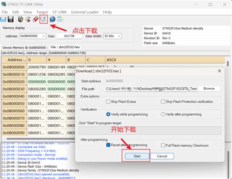 Stm32下载程序的五种方法 知乎