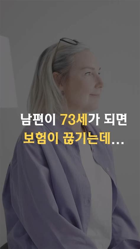 Madison N Job ♥️ Life Consultant 📢 2025 김미경 나눔 토크콘서트 In California