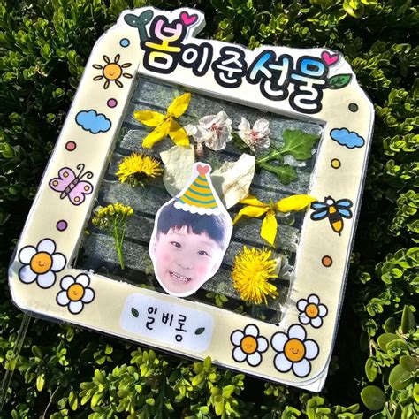 일비롱디자인 봄이준선물 액자틀 도안 무료공유마감 네이버 블로그