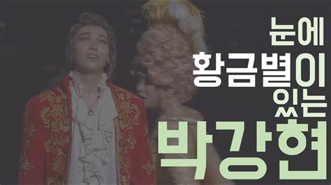 여행 가실 필요 없고여 그냥 거울 보면 되세요 배우님 Youtube