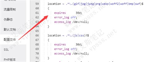 如何设置Nginx Apache静态资源缓存规则 魏艾斯笔记