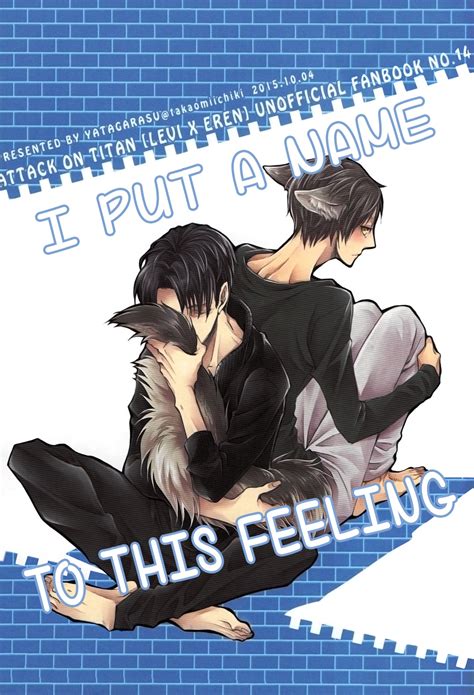Shingeki No Kyojin Levi X Eren Doujinshi