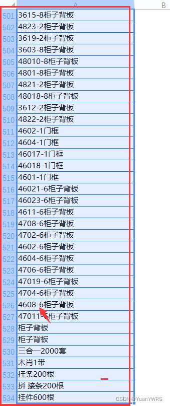 Excel 分列功能实现数字类型转换和一列分两列操作excel列类型 Csdn博客