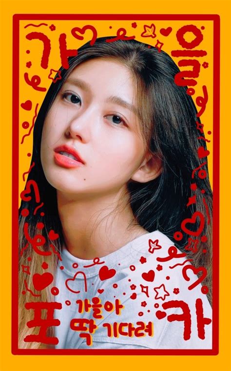 아이브 부적 포카 지식in