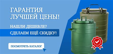 Армейские термосы на 4, 6, 9, 12, 18, 25, 26 литров купить — Армейский ...