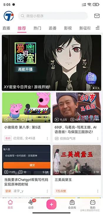 uniapp主题切换功能的第一种实现方式scss变量 vuex 掘金