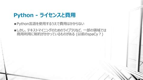 最高の統計ソフトウェアはどれか？ Whats The Best Statistical Software A Comparison Of