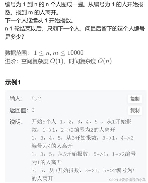 顺序表链表经典算法题