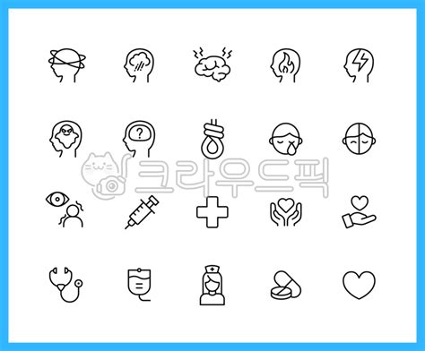 스트레스 정신 아이콘 정신병 우울증 사진이미지일러스트캘리그라피 프레즌트작가
