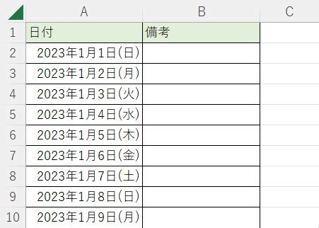 エクセルで同じセル内に日付と曜日を表示する方法Office Hack