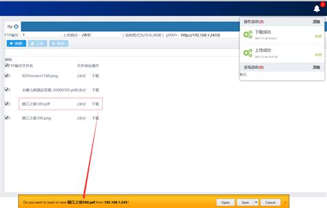 Sharepoint 2016 平台 开发ftp的上传下载和删除功能sharepoint 2016 禁止下载 Csdn博客