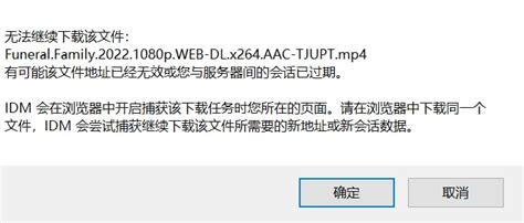 分享的文件 下载时间长一些就会出现下载失败 · Issue 1455 · Cloudrevecloudreve · Github