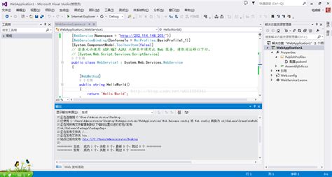 Webservice创建、发布及在iis上部署iis部署webservice Csdn博客