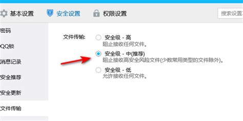 Qq文件发送失败怎么办 360新知