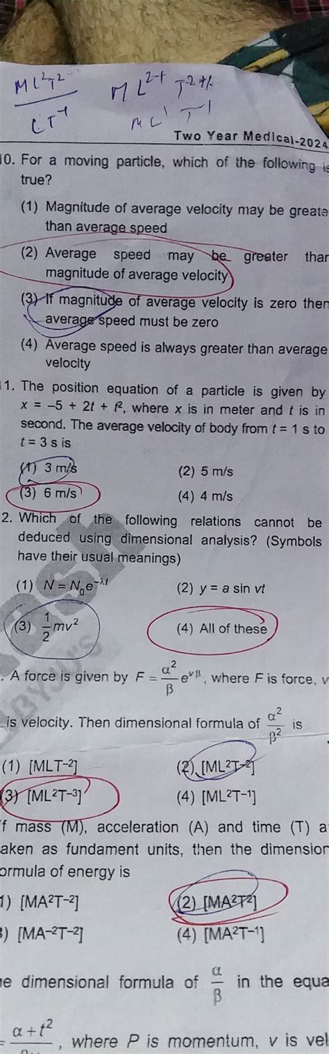 The Position Equation Of A Particle Is Given By X −5 2t T2 Where X Is In