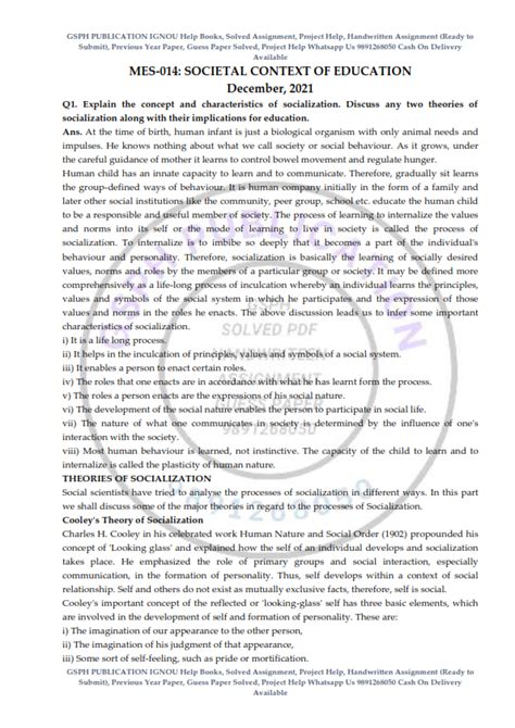 Ignou Mes 014 Previous Year Solved Question Paper English Medium December 2021 Ignou Solved