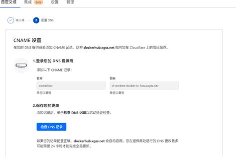 国内无法拉取Docker镜像了这些方法拯救你的Docker 腾讯云开发者社区 腾讯云