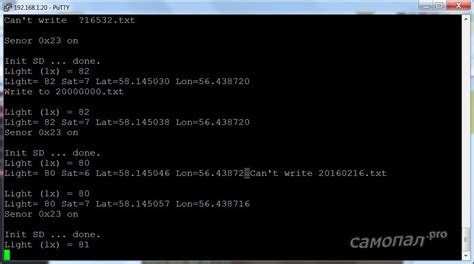 Программируем Ардуино по воздуху через Esp Link самопалpro