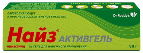 Мази и гели для лечения синовита коленного сустава — купить по низкой ...