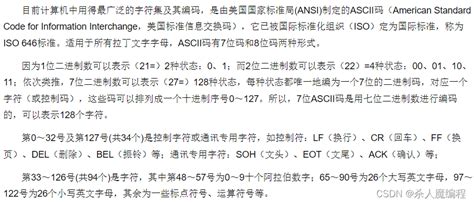 C高精度（数字极大）如何读入与输出（搞笑的）高精度输入输出c语言 Csdn博客