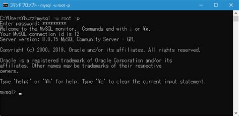 Mysql Currentuser関数user関数現在のユーザー名とホスト名を取得する