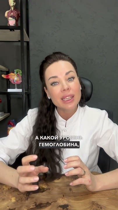 Как лечить анемию анемия застойжелчи маринашестакова Youtube