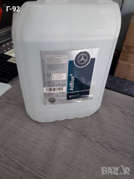 A004989042014**NEU**MERCEDES-BENZ**10.литра***AdBlue***ТЕЧНОСТ** в ...