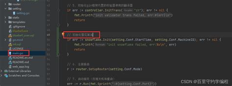 12 建立用户表并使用雪花算法生成用户idoracle生成雪花id Csdn博客