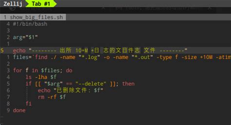 使用 vim 时 会有文字错位 · issue 584 · zellij org zellij · github