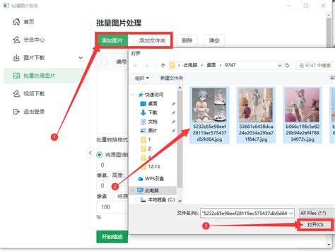 快捷调整大量图片尺寸高宽，完整传递创作者想要表达的信息！ 比例 进行 软件