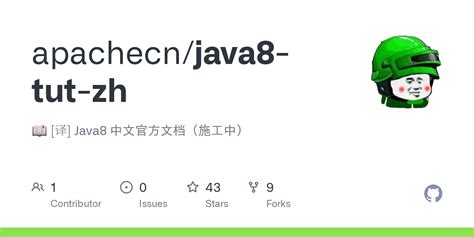 Github Apachecn Java Tut Zh Book Java