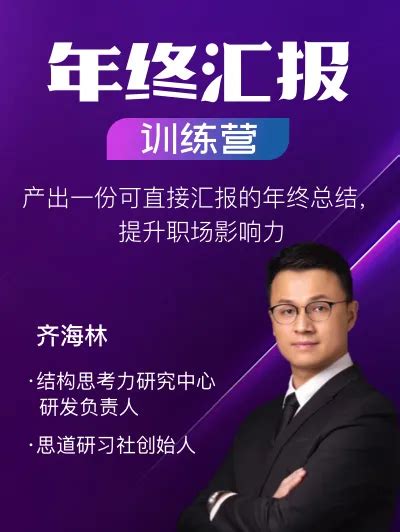 课程内容 51cto学堂 企业版