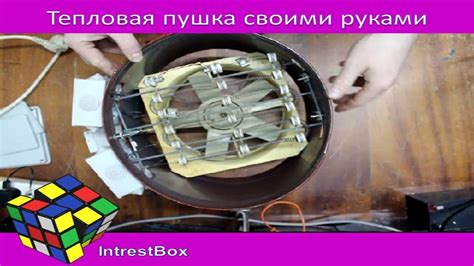 Лайфхак Тепловая пушка своими руками Youtube