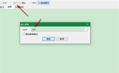 Mysql插入数据从指定选项中随机选择插入时间从指定范围随机生成Navicat使用存储过程模拟插入测试数据 霸道流氓 博客园