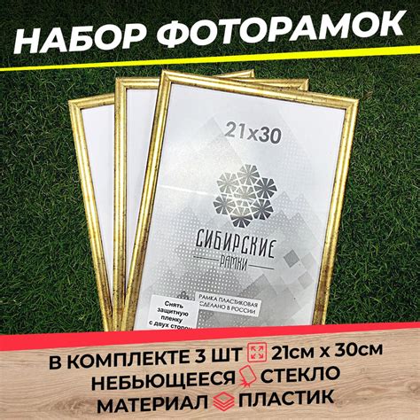 Рамки Для Грамот – купить в интернет-магазине OZON по низкой цене в ...