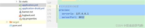 springboot vue kkfileview实现文档管理 文档上传、下载、在线预览 12446572的技术博客 51cto博客