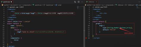 vue组件通信 父传子 子传父 同级组件 跨级通信 vuex（一） 秋墨江雪 博客园