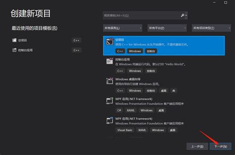 visual studio opencv配置详细教程 知乎 visual studio opencv配置详细教程 知乎