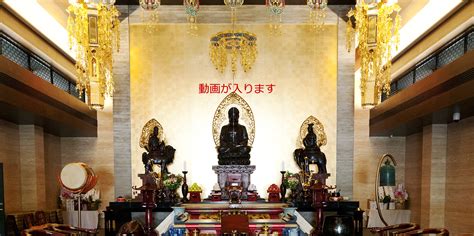 【一燈仏子寺：公式】埼玉県で真心こめてご供養・葬儀致します。