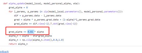 About Alphaupdate In Fedtorchcommsutilsflowutilspy · Issue 15