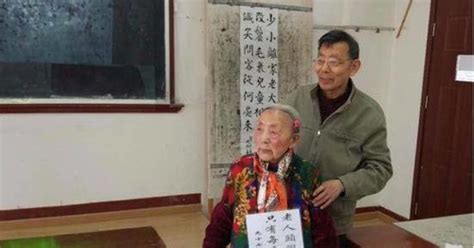 중국의 97살 할머니 대학생 졸업은 아직 멀었어요