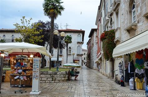 Пореч, Хорватия. Маленький полуостров с большой историей - Путевые истории