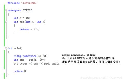 C中的名字空间和作用域cnamespace中变量的作用域 Csdn博客 C中的名字空间和作用域cnamespace中变量的作用域 Csdn博客