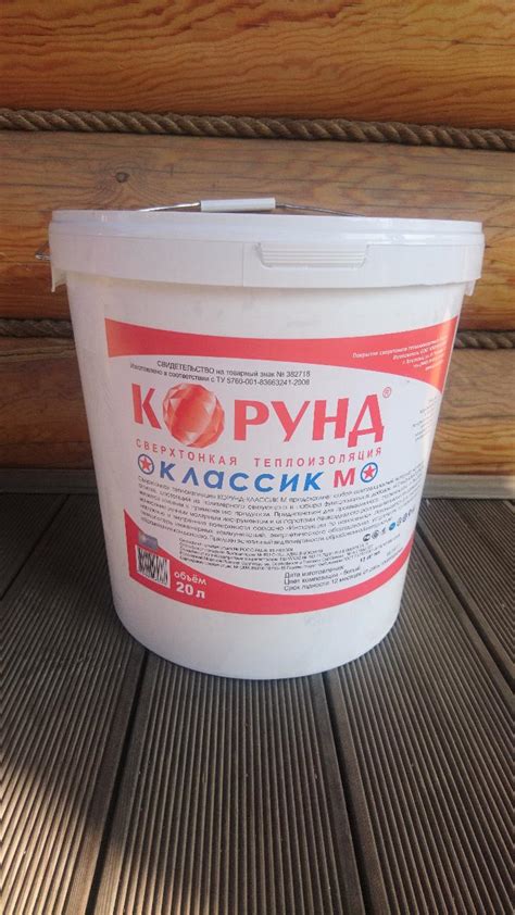 Корунд Классик M 20 л | Корунд СПб