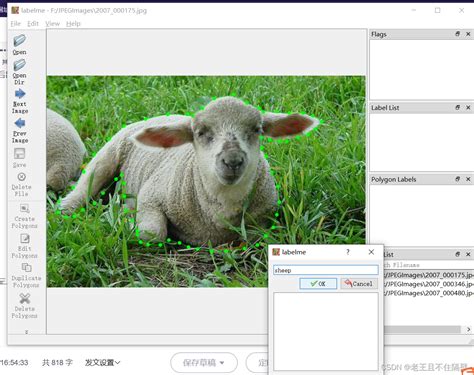 图像分割：使用deeplabv3 教程 deeplabv3 训练加载权重 csdn博客