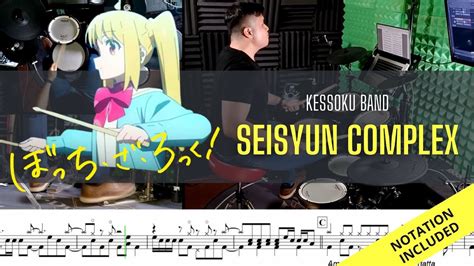 Bocchi The Rock Op Kessoku Band Seisyun Complex Drum Cover Raymond