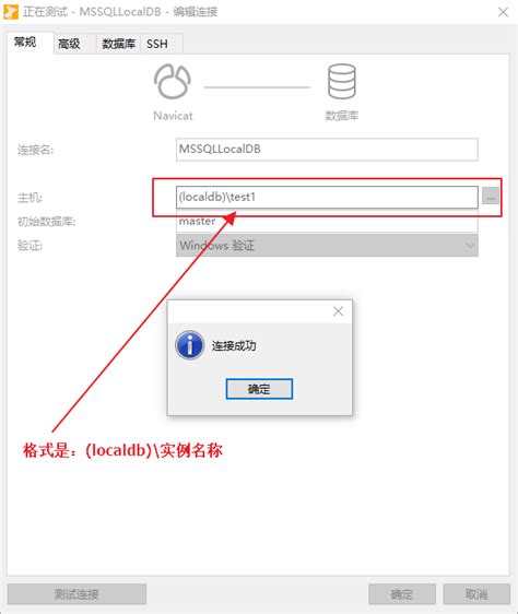 Sql Server Express Localdb使用简介升 级 顶 目 数 廡 库 以 便 Sql Server Express