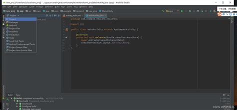 新大陆物联网竞赛 android开发 导入jar包与添加依赖 安卓引入jar包 csdn博客