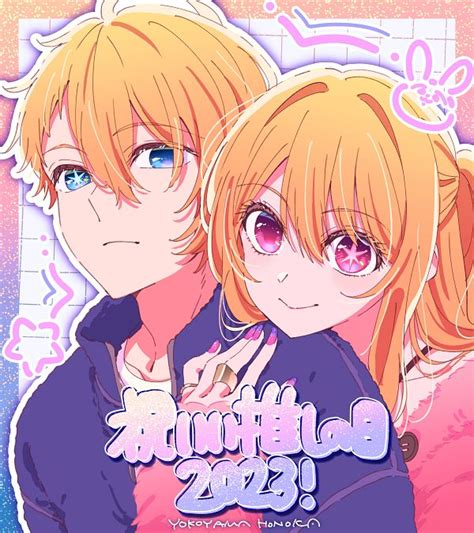 Aquaruby Oshi No Ko Image By Yokoyama Honoka Zerochan